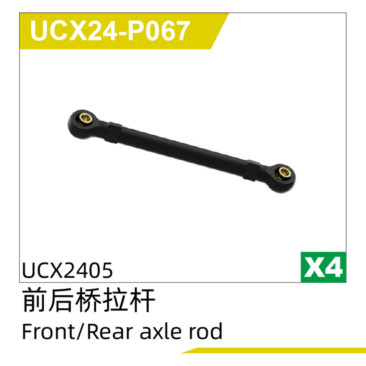 UDI RC Front/Rear axle rod UCX2405 & UCX2405PRO